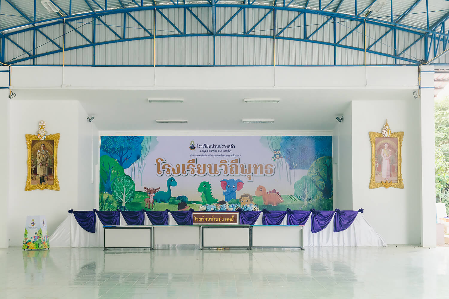 โครงการปรับปรุงโรงเรียนบ้านปรางคล้า